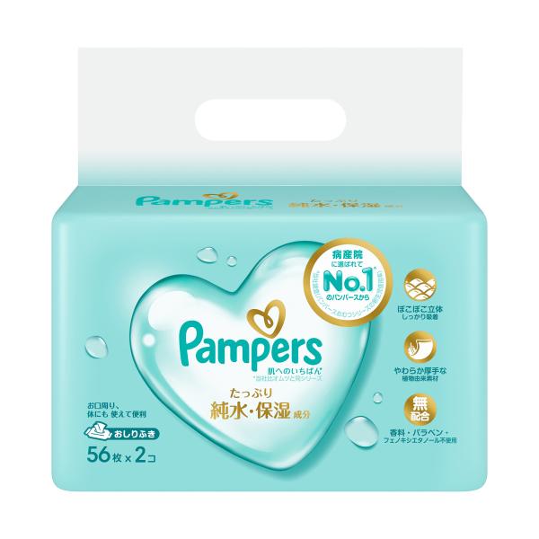 病産院に選ばれてNo.1のパンパースの肌へのいちばんのおしりふき。