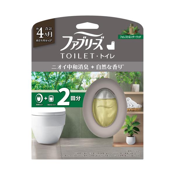 ほのかな苦みと甘さがありながら、ナチュラルで落ち着いたフォレスト＆シダーウッドの香り
