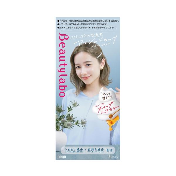 はちみつ＆植物・果実成分配合のホイップヘアカラー。うるおい つややかな髪色へ。