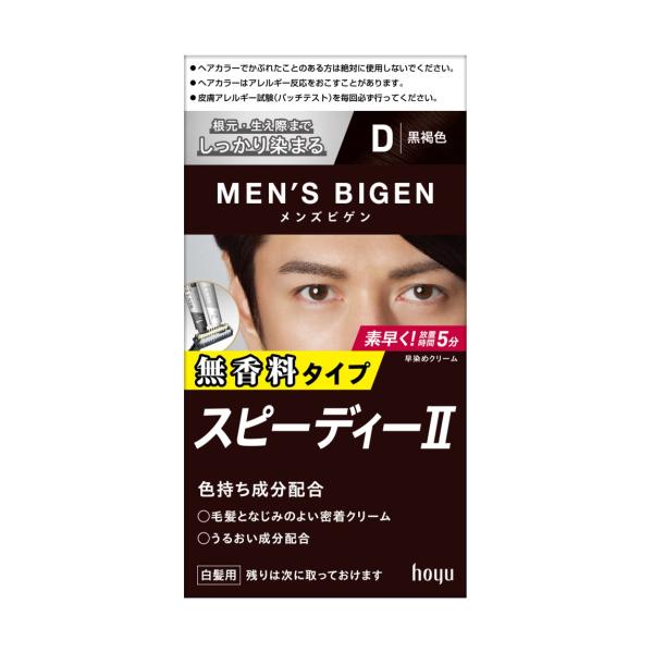 ブラシで素早く簡単につけることができ、放置時間はわずか5分。黒褐色に染める事ができます。＜医薬部外品＞