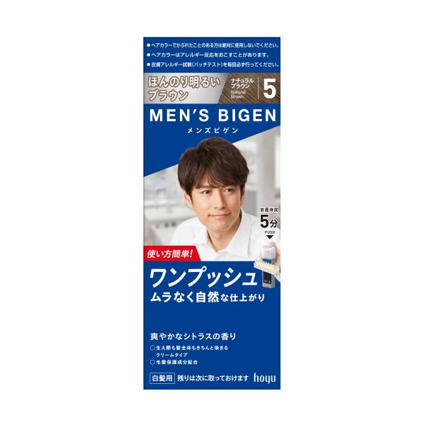 ワンプッシュして、髪をとかすだけで仕上がる、早染めタイプの男性用ヘアカラーです。ほんのり明るく染めたい方のナチュラルブラウン。＜医薬部外品＞