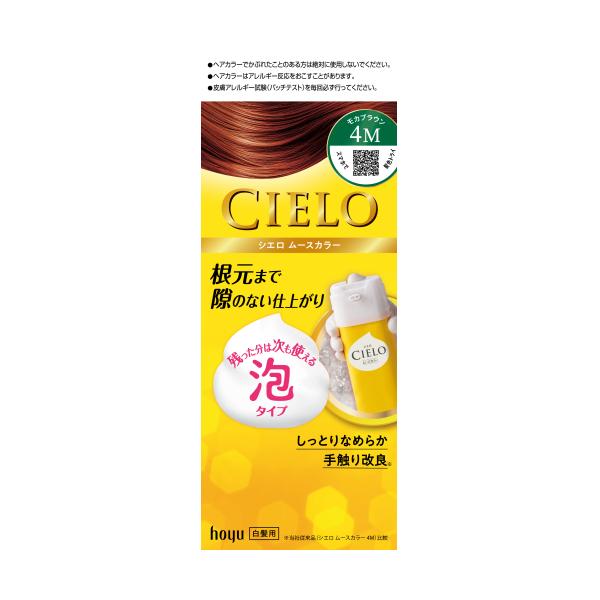 医薬部外品　押すだけムースの簡単ワンプッシュでサッとぬれます。クリーミーなムースが染めにくい白髪にもなじみ見えない後ろまでムラなくきれいに染まります。