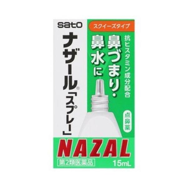 ナファゾリン塩酸塩の働きにより鼻腔内の血管を収縮させ、うっ血や炎症を抑え、鼻の通りをよくします。