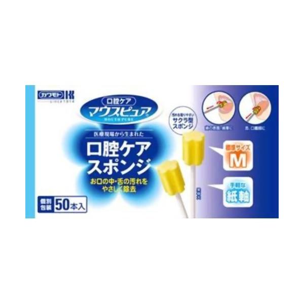 汚れをとりやすいサクラ型(波形の溝付き)の口腔エステ用品です。歯の表面、歯茎、口蓋部、舌の汚れを効果的に取り除きます。