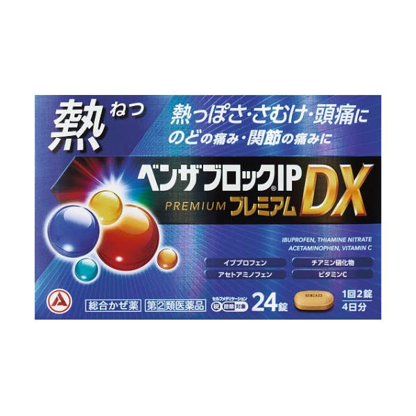 イブプロフェンとアセトアミノフェンの2種の解熱鎮痛成分がはたらき，のどの痛みをおさえ，熱を下げる。9種の成分を配合し，かぜのいろいろな症状を緩和。