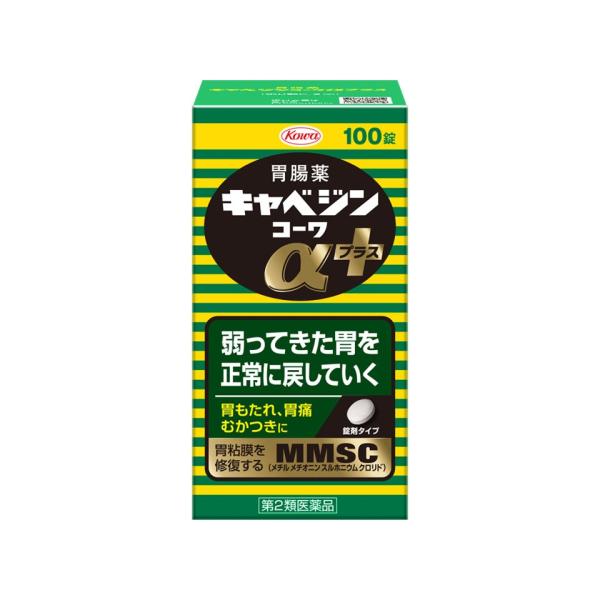 胃粘膜修復成分MMSC※に加え健胃作用のある生薬を配合した胃腸薬。※メチルメチオニンスルホニウムクロリド