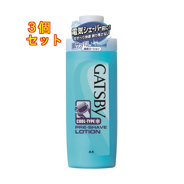 電気カミソリ専用爽快ローション真球状の細かいパウダーの配合により、電気カミソリの滑りを良くし、素早く剃ることができます。