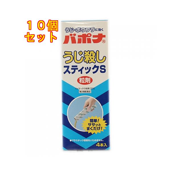 スティックをそのまま撒くだけの、手を汚さず簡単に使用できるうじ用殺虫剤です。