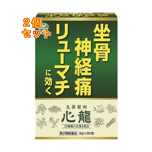 坐骨神経痛，神経痛，関節炎，リューマチを改善するために，18種類の生薬を配合して創りました弊社独自の製剤です。
