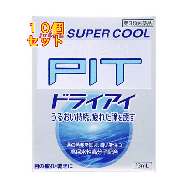 うるおい持続、疲れた瞳を冷たく癒す超清涼感が持続する高機能目薬です。涙液補助成分を配合し、保水性の高い処方設計をしているで、涙の蒸散を防ぎ、潤いが長持ちします。