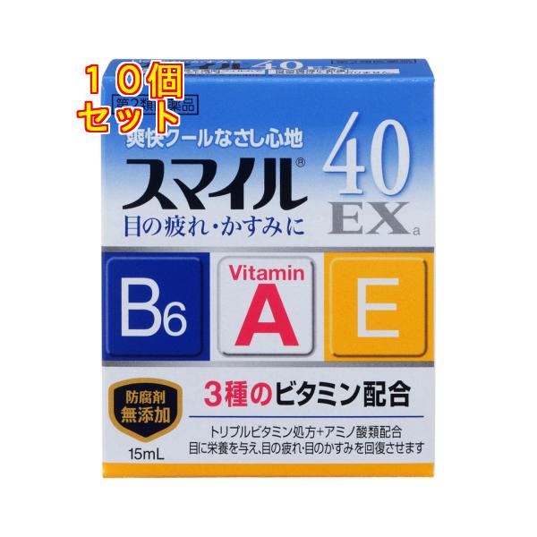 目の疲れ・かすみに、トリプルビタミン処方