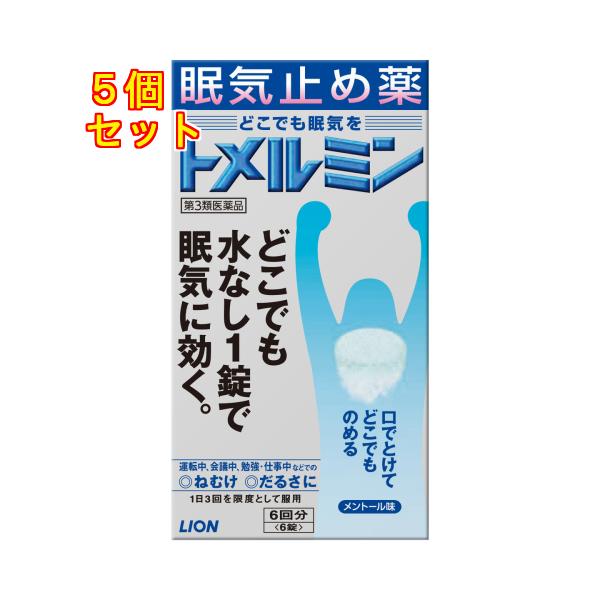 眠気・だるさに、水なし1錠で効く眠気止め薬です。服用後にはすぐにメントールのスッキリ感、次にカフェインで眠気を覚まします。
