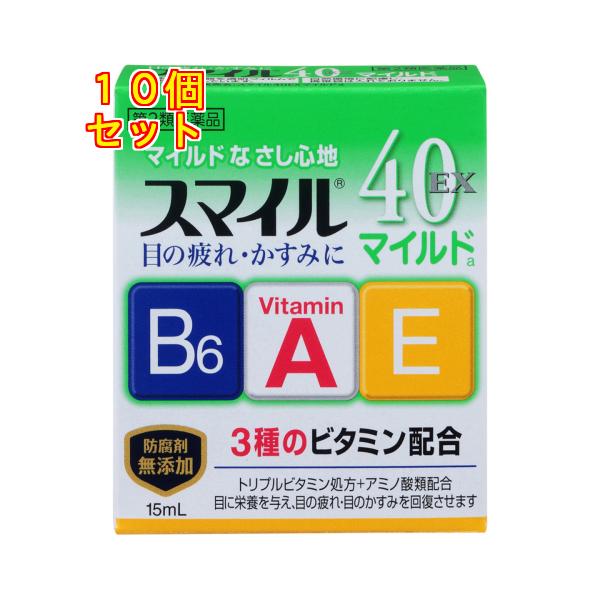 トリプルビタミン処方（基準内最大数配合※）スマイル40EXマイルド　目への主な効能疲れ・かゆみ・かすみ・充血※一般用眼科用薬製造販売承認基準