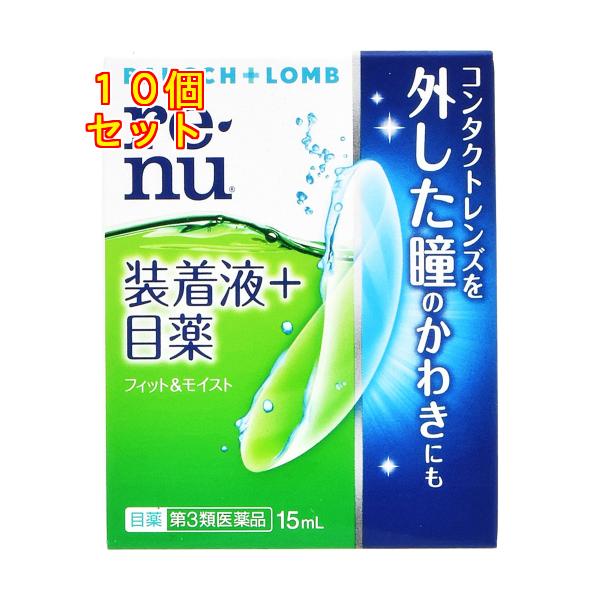 潤い成分リピジュア(R)を添加剤として配合した、適度な粘性のある使用感が特徴の人工涙液型目薬です。コンタクトレンズを装用する際の装着液・潤いを補給する目薬としても使えます。