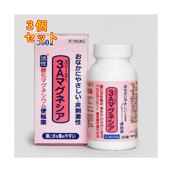 腸に水を集め、便を軟らかくして排便を促す非刺激性の便秘薬です。腸を刺激しないからいつもお腹にやさしく、飲み続けてもクセになりにくい。