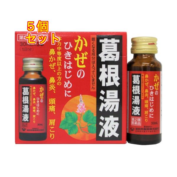 かぜのひきはじめに。