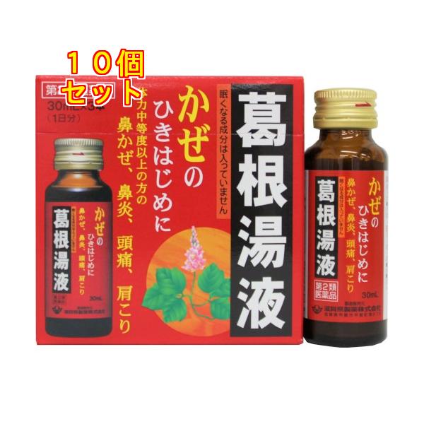 かぜのひきはじめに。