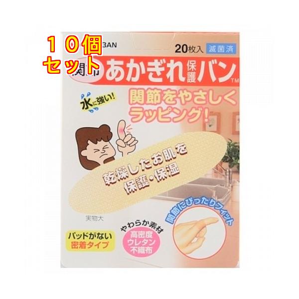 関節をやさしくラッピング。乾燥した関節や手の甲などを保護＆保湿、指先にぴったりフィットする新形状のばんそうこう。水につよくパッドがない密着タイプ。