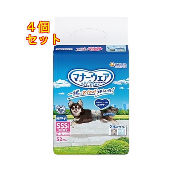 洋服感覚のおしゃれなデザイン、くるっと巻くだけスリムフィット形状の紙おむつ(超小型犬・オス用)です。