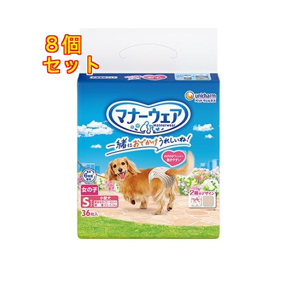 洋服感覚で快適なまま、いつでもどこでもお出かけ安心なペット用おむつです。