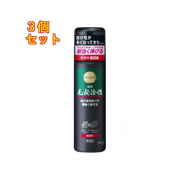 抜け毛を防ぎ、毛髪の成長を促進する育毛剤です。ダイレクトタッチ式なので、頭皮の気になる部分に直接行き届きます。抜け毛が多くなってきた方に。無香料。