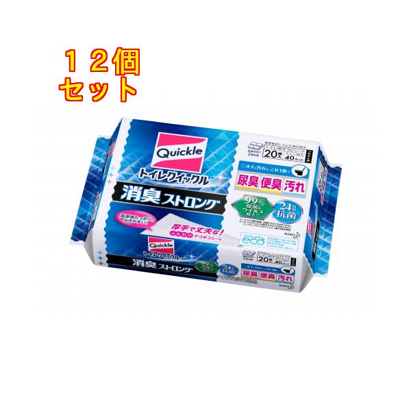 手強い尿臭や便臭もすっきり！これ1枚で便器から床、壁まで汚れをすっきり落とし、除菌もできるおそうじシートです。