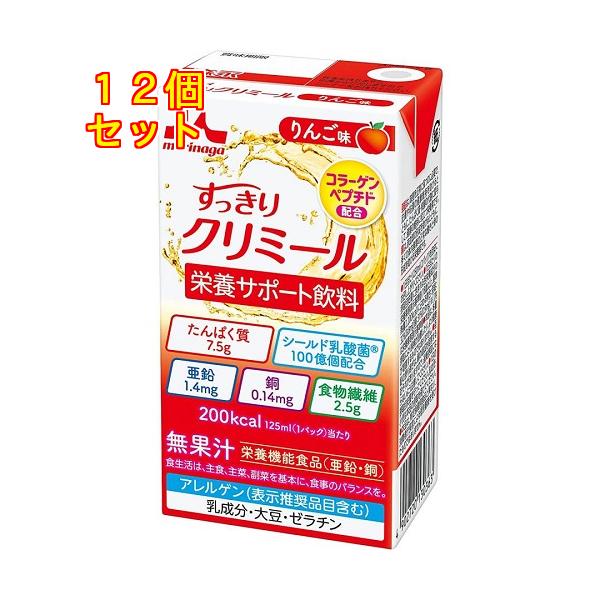 毎日の栄養補給を美味しくサポート。すっきりとした飲みやすい味。