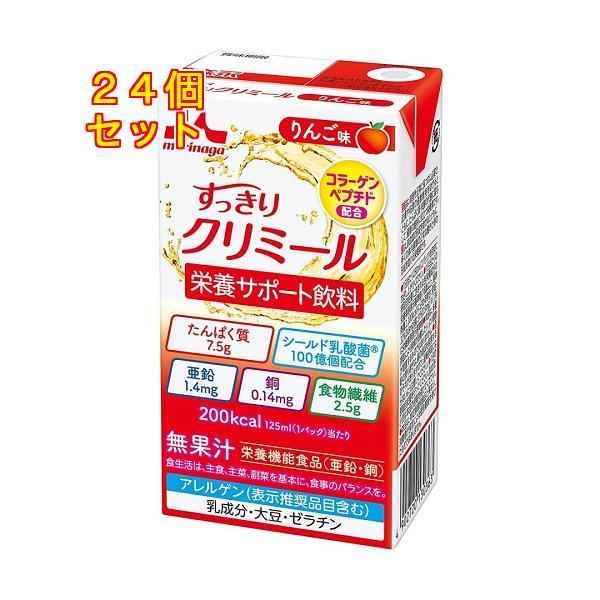 毎日の栄養補給を美味しくサポート。すっきりとした飲みやすい味。