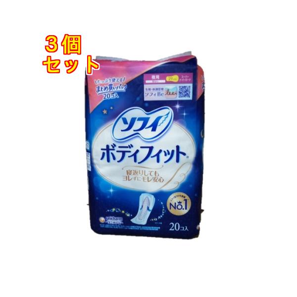 寝返りしてもヨレずにモレ安心。