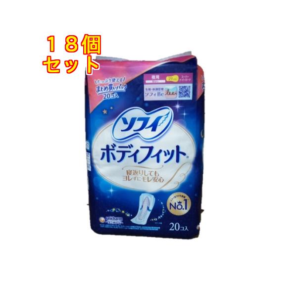 寝返りしてもヨレずにモレ安心。