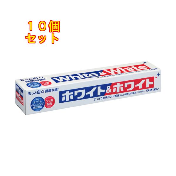 もっと白く、健康な歯。