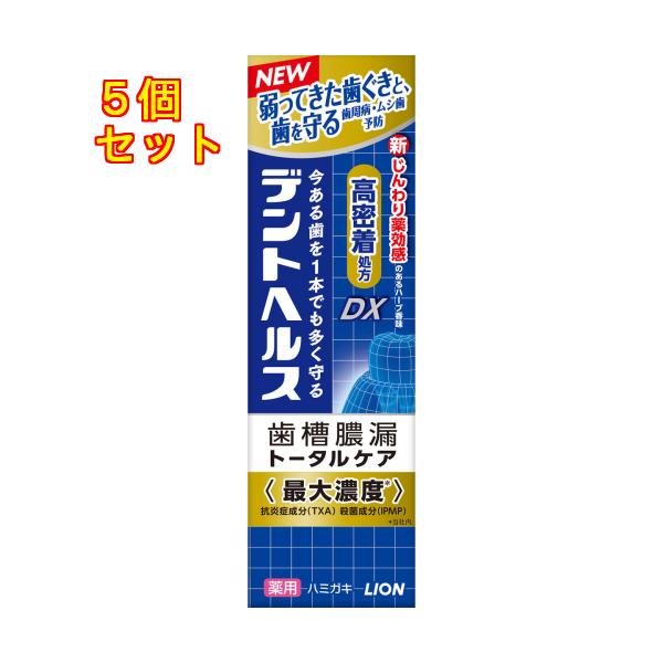 歯を失う2大リスクをケア。「歯槽膿漏予防」×「ムシ歯予防」　弱ってきた歯ぐきと、歯をダブルで守る！