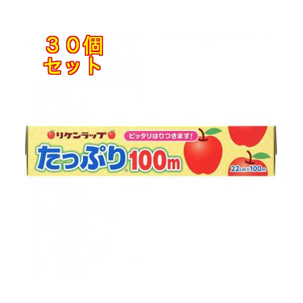 ラーメン屋さん、おすし屋さんなど、プロ仕様で30年以上愛用いただいている塩ビ素材のリケンラップを家庭で使いやすいボックスタイプの箱に入れました。