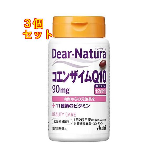 皮膚や粘膜の健康維持を助ける栄養素、ビオチンの栄養機能食品です。2粒に国産のコエンザイムQ10 90mgと11種類のビタミンを配合しました。