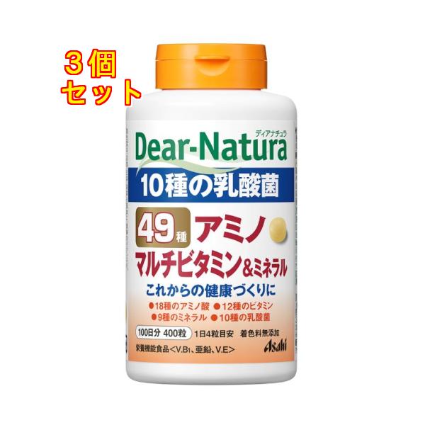 10種の乳酸菌を含む全49種の成分がまとめて摂れる。