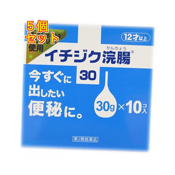 今すぐに出したい便秘に、飲まない便秘のお薬です。12歳以上の方にお使い頂けます。