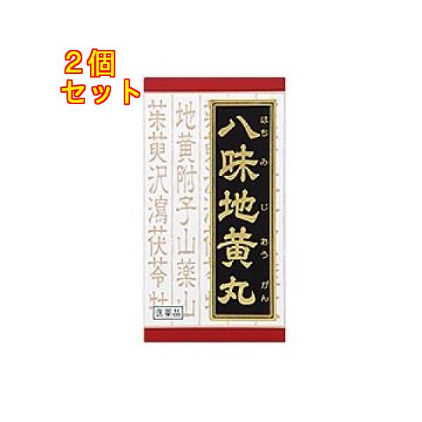 頻尿，排尿困難，老人のかすみ目，下肢痛などの症状に効果があります。