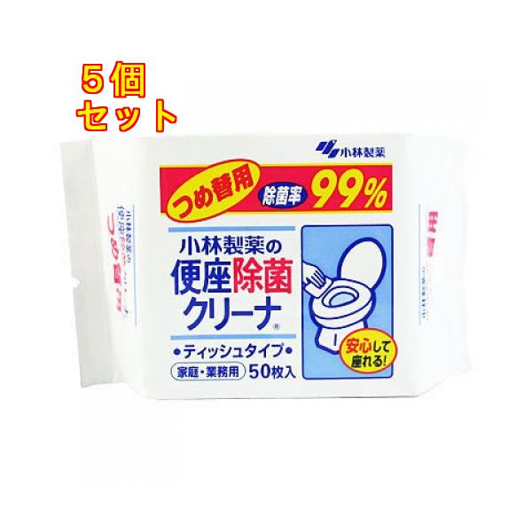 洋式トイレの便座は雑菌の巣です。便座除菌クリーナーは除菌剤の働きで便座の雑菌を99%除去しますので、洋式トイレに安心して座れます。