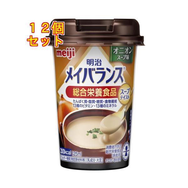 通常の食事で十分に栄養が摂れない方、低栄養の方に。カラダに必要な栄養素がまとめて摂れる。消費者庁許可、特別用途食品(病者用食品・総合栄養食品)。
