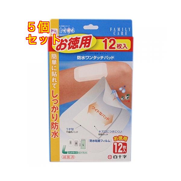 簡単に貼れて、しっかり防水! 発汗によるムレを抑える「透湿度フィルム」を採用しています。傷口につきにくい「固着防止パッド」で、剥がす時の痛みや出血も少なく、やさしく保護します。１枚づつ滅菌されているので、傷口に安心です。また、持ち運びにも便...