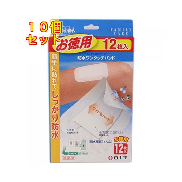 簡単に貼れて、しっかり防水! 発汗によるムレを抑える「透湿度フィルム」を採用しています。傷口につきにくい「固着防止パッド」で、剥がす時の痛みや出血も少なく、やさしく保護します。１枚づつ滅菌されているので、傷口に安心です。また、持ち運びにも便...