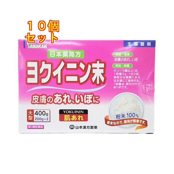 本品は生薬のみからなる散剤です。いぼ、皮膚のあれに効果があります。粉末なので、服用も簡単です。