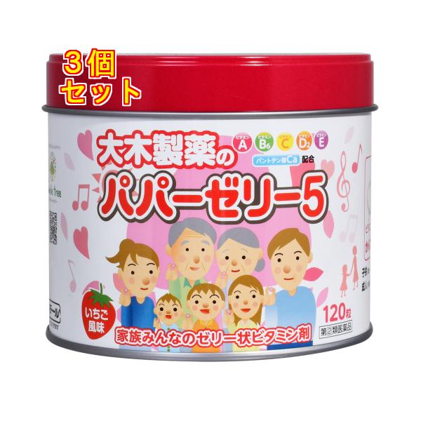 育ちざかりの幼少年期から年配の方迄欠乏しがちなビタミンA、D2、C、E、B6とパントテン酸カルシウムをゼリーの中まとめた栄養剤。