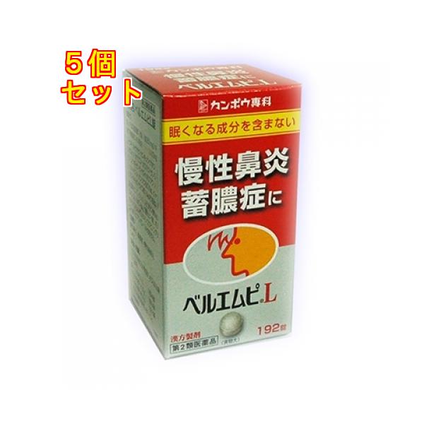 慢性鼻炎，蓄膿症などに効果があります。