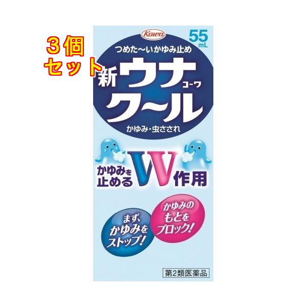 かゆみが気持ち良くひいていく，つめたいかゆみ止めです。