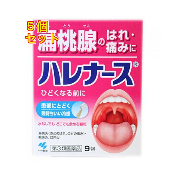 水なしで飲める顆粒タイプなので「扁桃腺が腫れてきたな」と思った時にさっと服用できます。