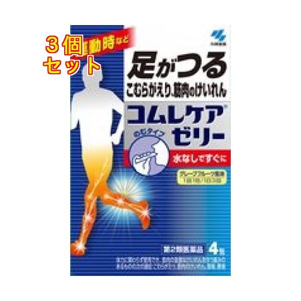つらい足のつり(筋肉のけいれん)、こむらがえりを治すお薬です。漢方処方「芍薬甘草湯」が、筋肉の痛み・こわばりをしっかり鎮めます。