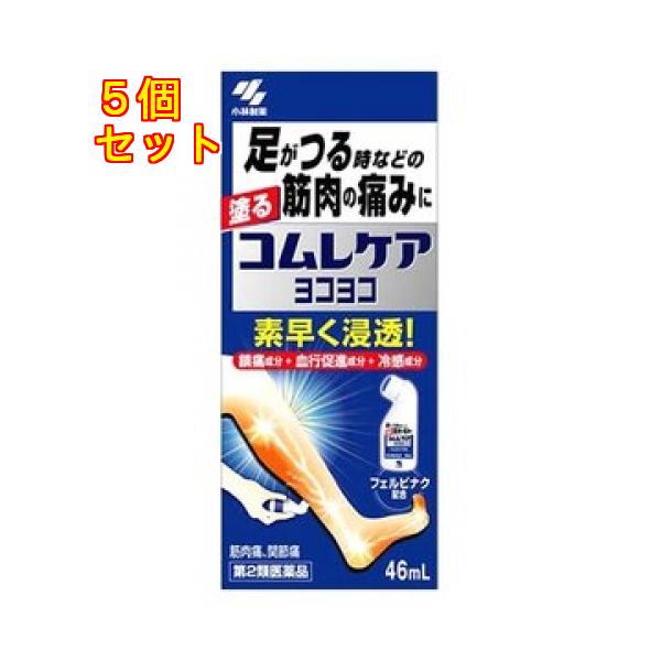 消炎鎮痛成分フェルビナクが患部に浸透し、足のつりなどの筋肉の痛みを鎮めます。