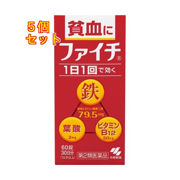 吸収のよい溶性ピロリン酸第二鉄を主成分とし,効果的にヘモグロビンを造り,貧血を改善