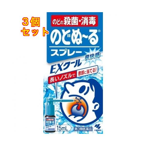 のど粘膜の細菌などを殺菌、消毒するのに適した、のどスプレーです。シャープな清涼感で、後味すっきり爽快。